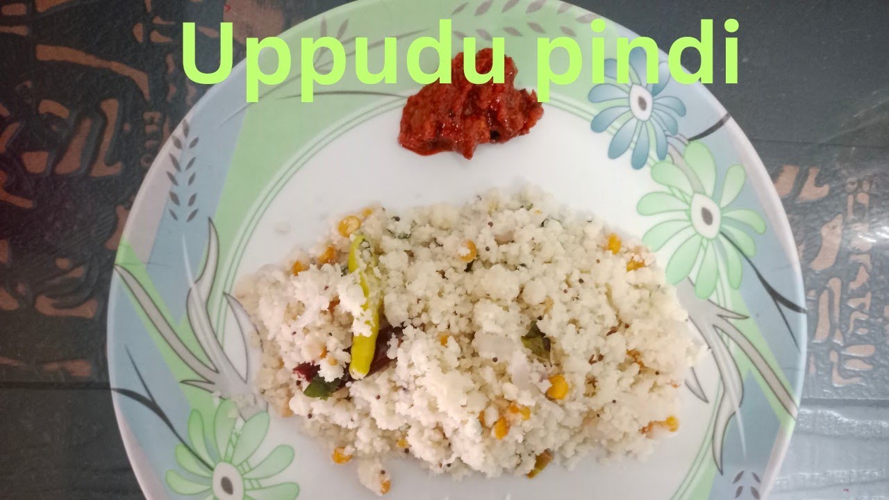 Uppudu Pindi | Rice flour dry upma - YouTube