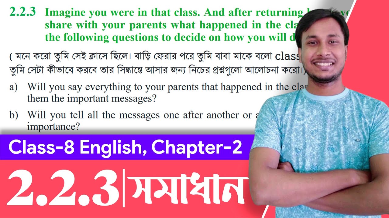 Class 8 English Chapter 2 2 3 The Bizhu Festival Class 8 Class 8 class-8-english-chapter-2-2-3-the-bizhu-festival-class-8-class-8