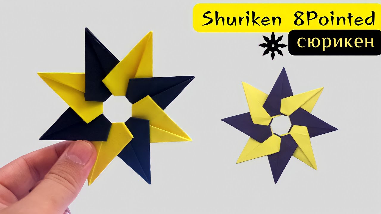 Origami Shuriken 8 Point Ninja Star Origami Stock Illustrations