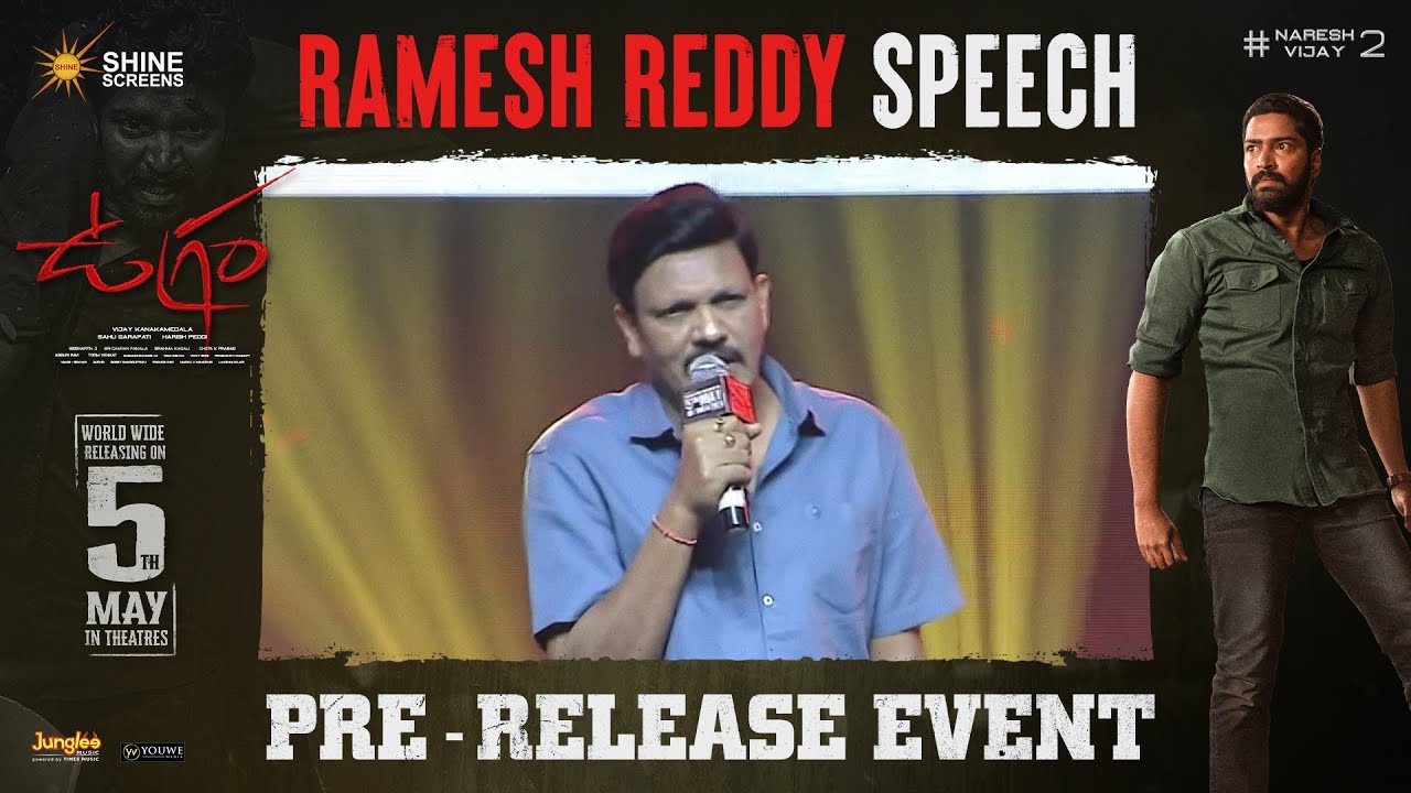Ramesh Reddy Speech | Ugram Pre-Release Event | Allari Naresh | Mirnaa ...