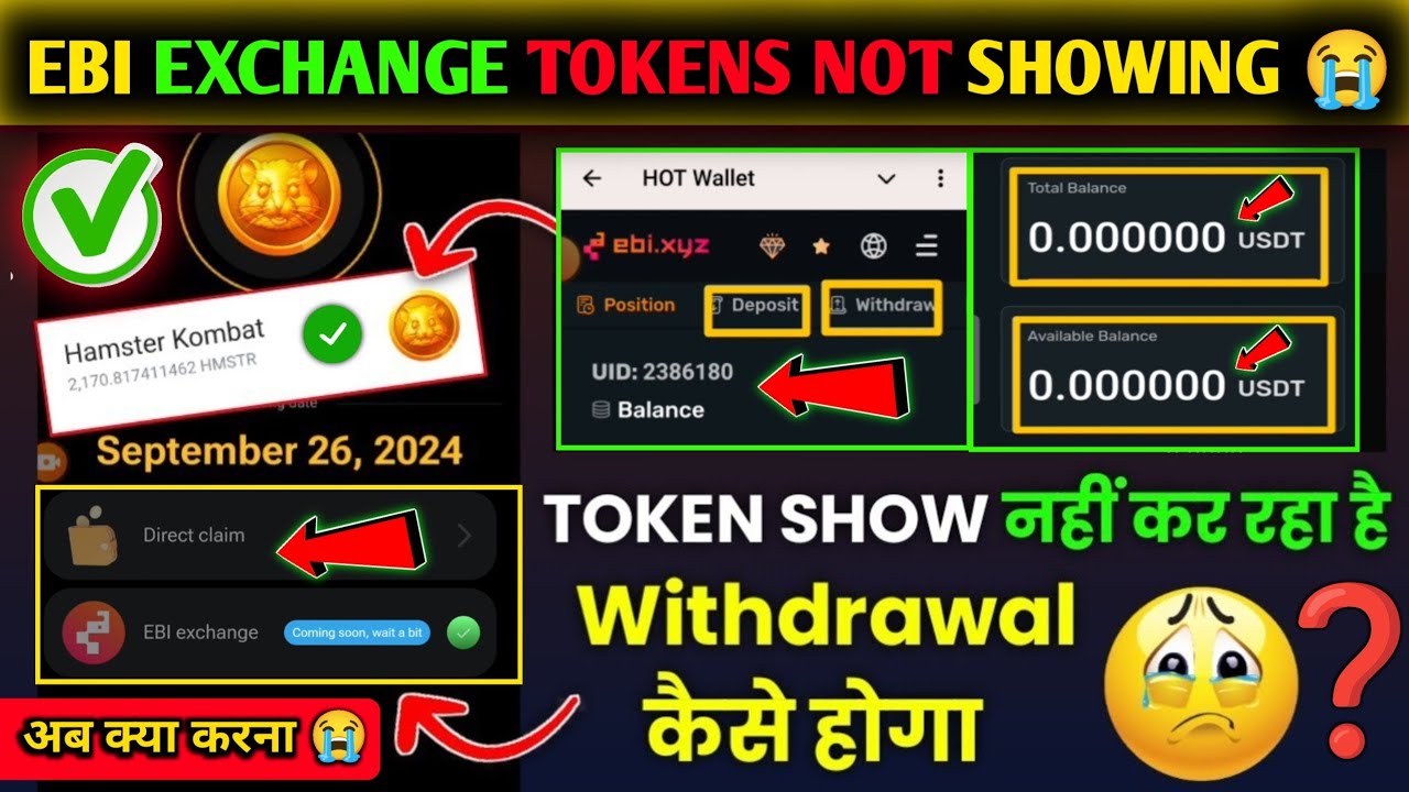 ebi exchange Hamster kombat withdrawal Full process| Ebi Exchange Token ...