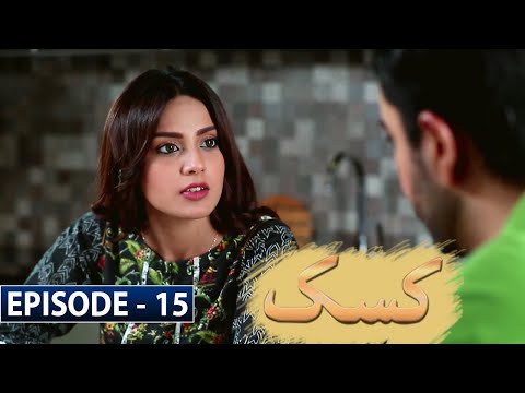 Kasak Episode 15 [Subtitle Eng] - 17th September 2020 | ARY Digital Drama
