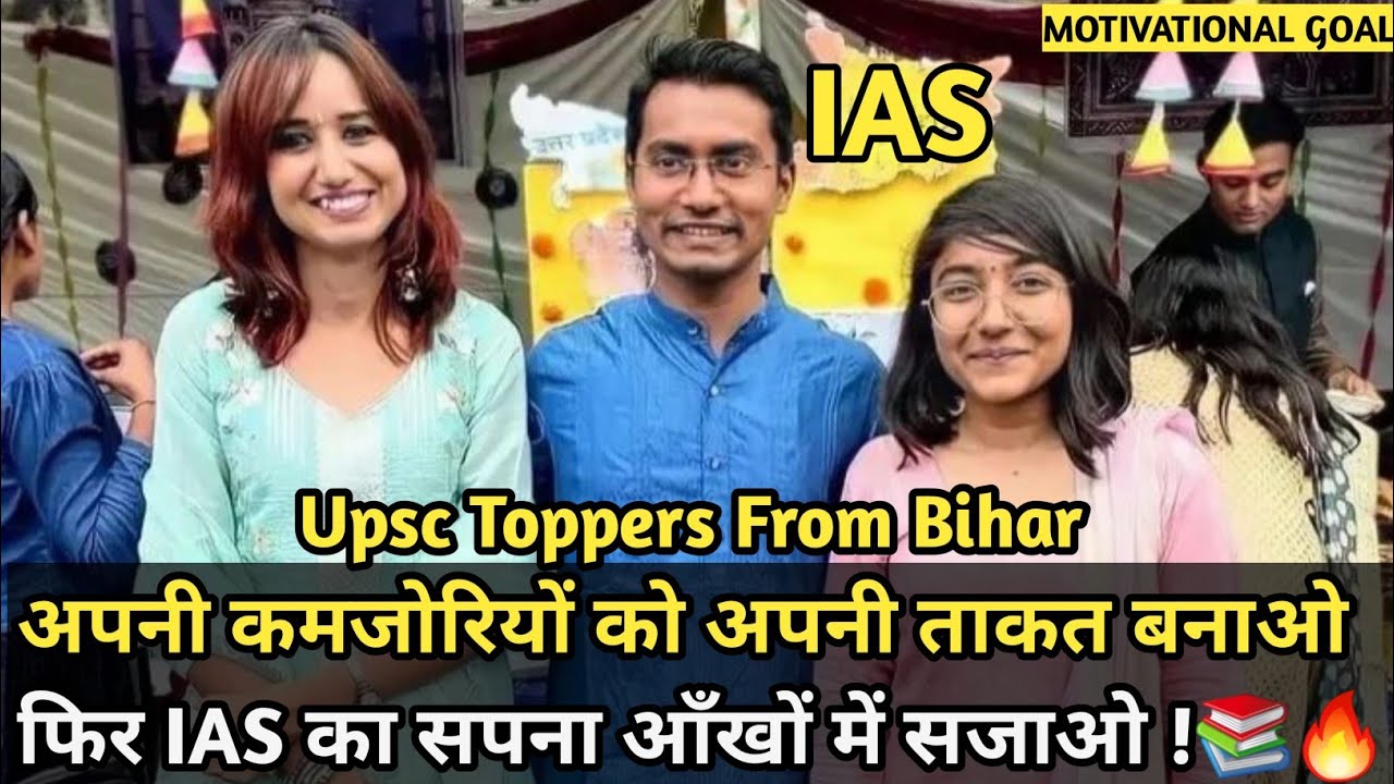 upsc motivational songs 🎯 | ias motivational song 📚 | motivational ...