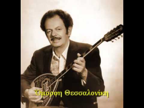 Τσιτσάνης live Νίκαια 1983 - YouTube