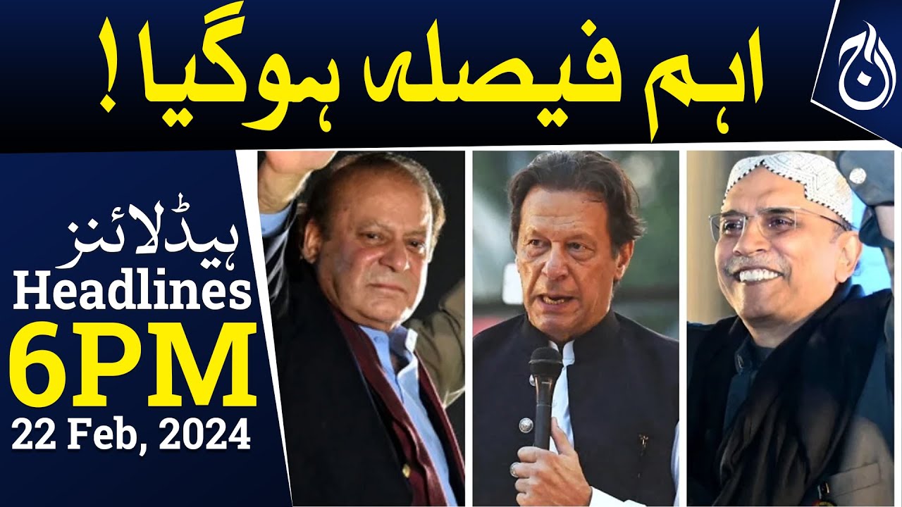 PML-N and PPP alliance - Latest update - 6PM Headlines - Aaj News ...