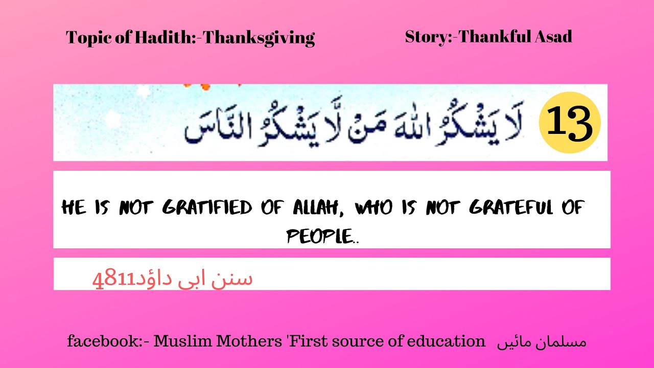 13| Hadith in English with Islamic Story for Children |#hadithenglish # ...