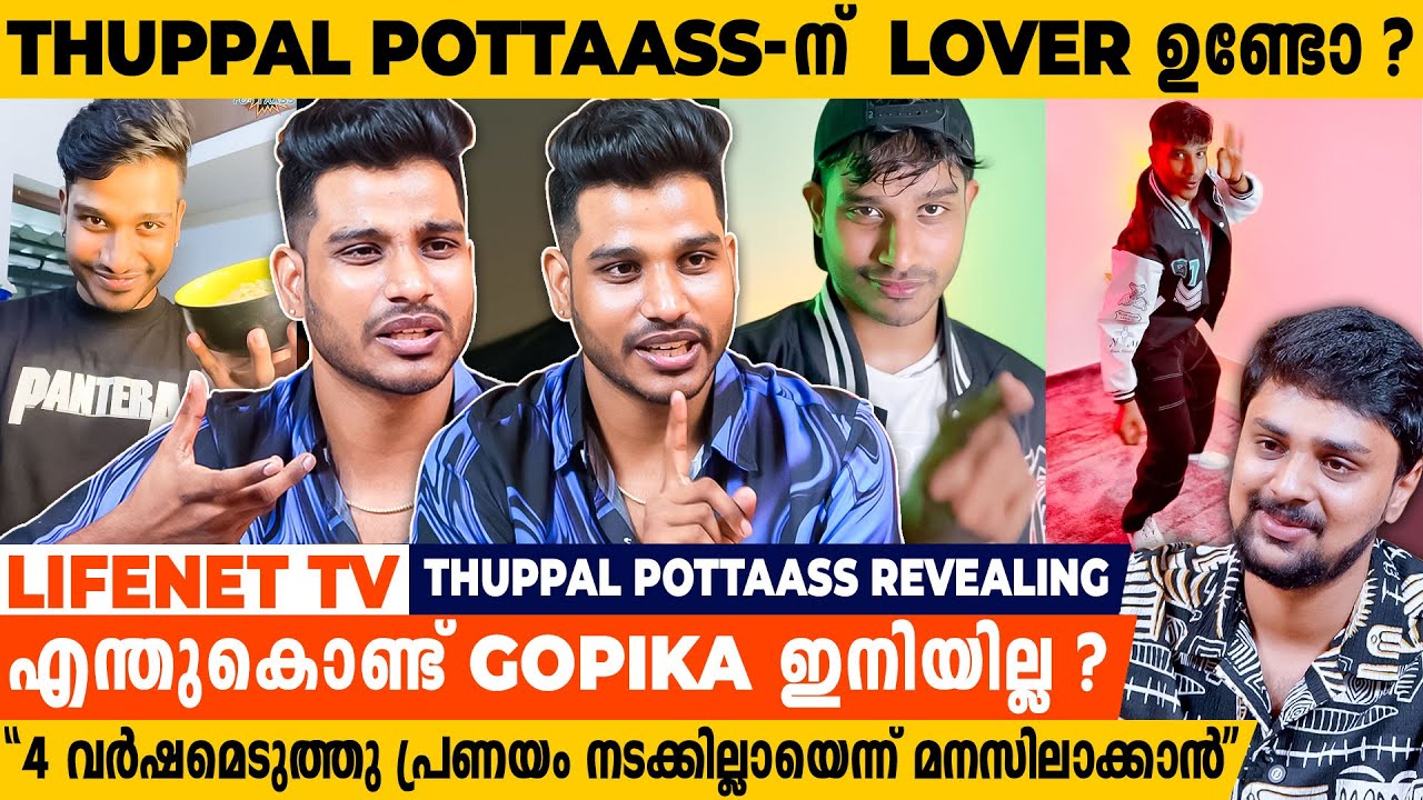 "Gopika ഇനി വേണ്ടെന്ന് തീരുമാനിച്ചത് ഞാൻ തന്നെയാണ്" | Thuppal Pottas ...