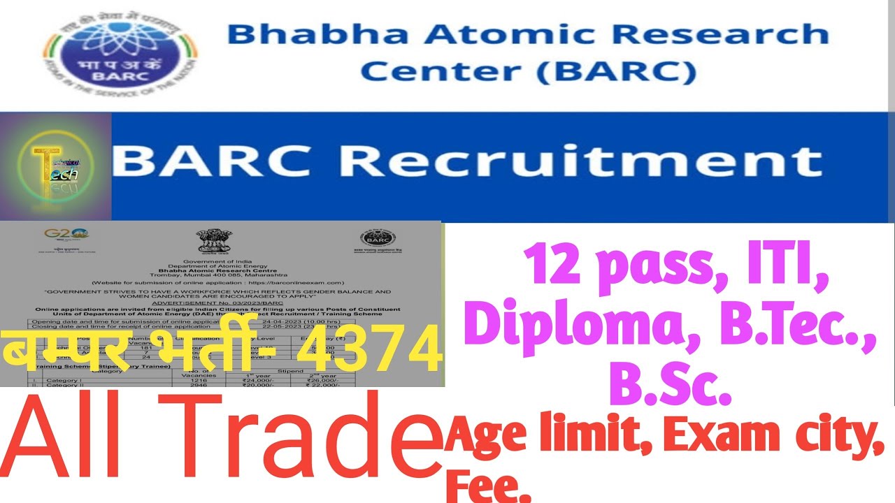 BARC Trombay Mumbai Recruitment 2023 | BARC बम्पर भर्ती 2023 ...