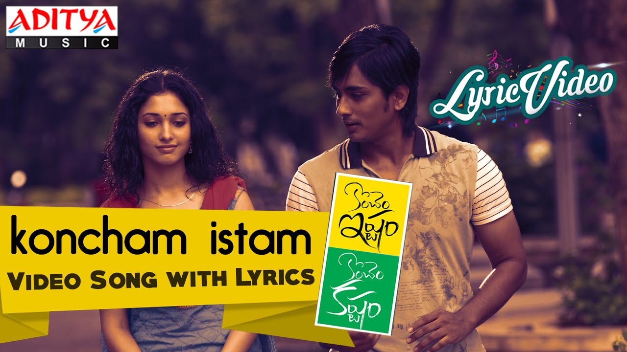 koncham istam Video Song with Lyrics II Konchem Ishtam Konchem Kashtam ...