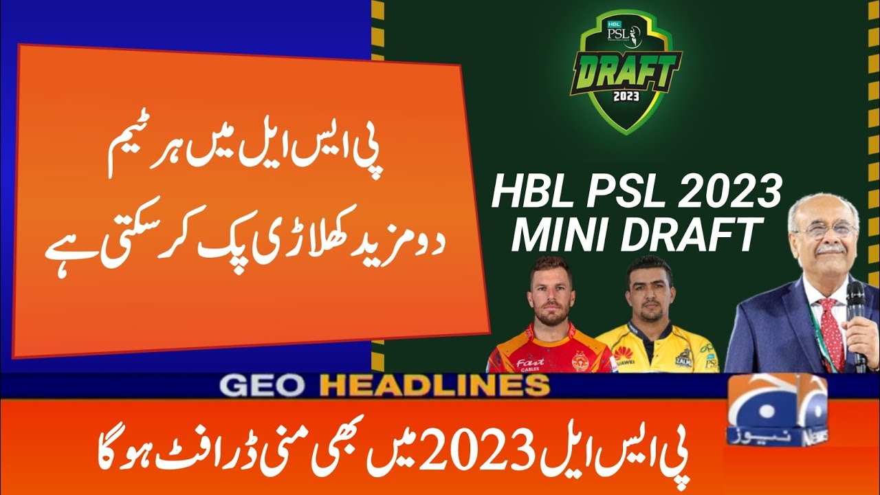 Breaking News PSL 2023 Mini Draft Announcement PSL Replacement breaking-news-psl-2023-mini-draft-announcement-psl-replacement