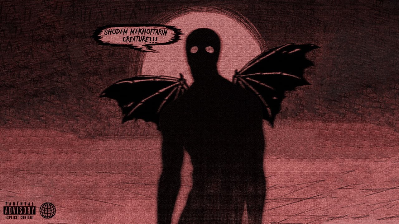 PLA$TIC - CREATURE [Prod. 25 ToT] (OFFICIAL VISUALIZER) - YouTube