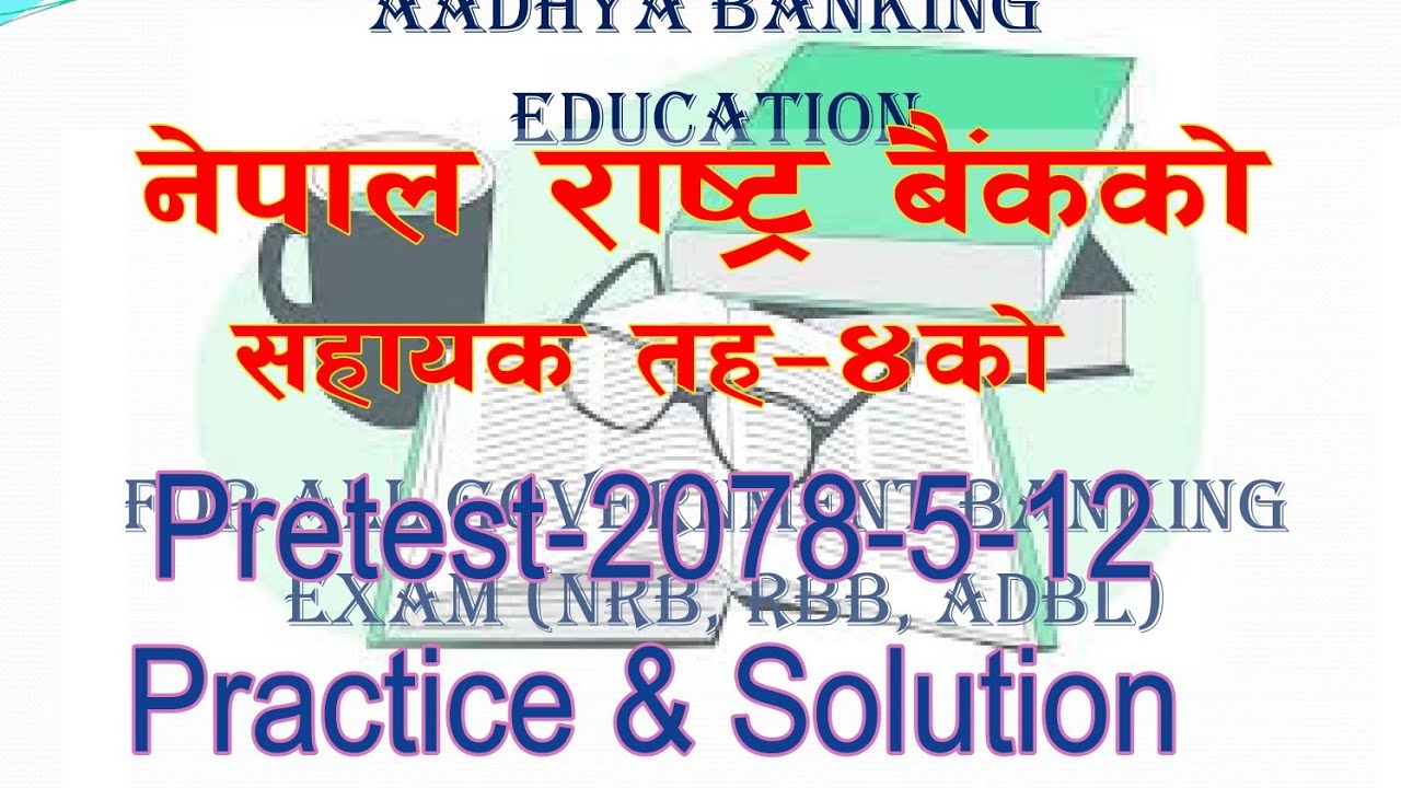 NRB Preparation level-4 Pretest 2078-5-12 - YouTube