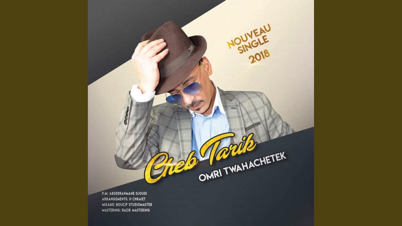 Omri Twahachtek - YouTube