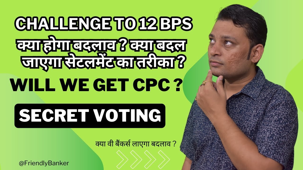 Challenge to 12 BPS | CPC | Strike | Adhoc Payment| Secret Voting - YouTube