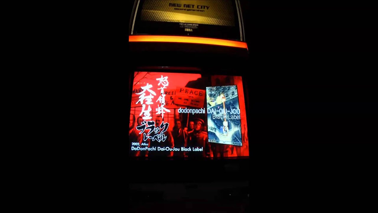 Hyperfreespin 15 khz Cave shmup sega new net city - YouTube