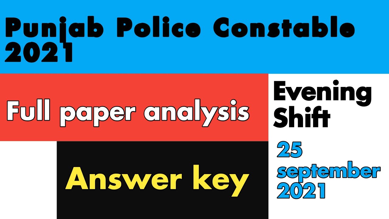 punjab police constable exam answer key 2021 | punjab police constable ...