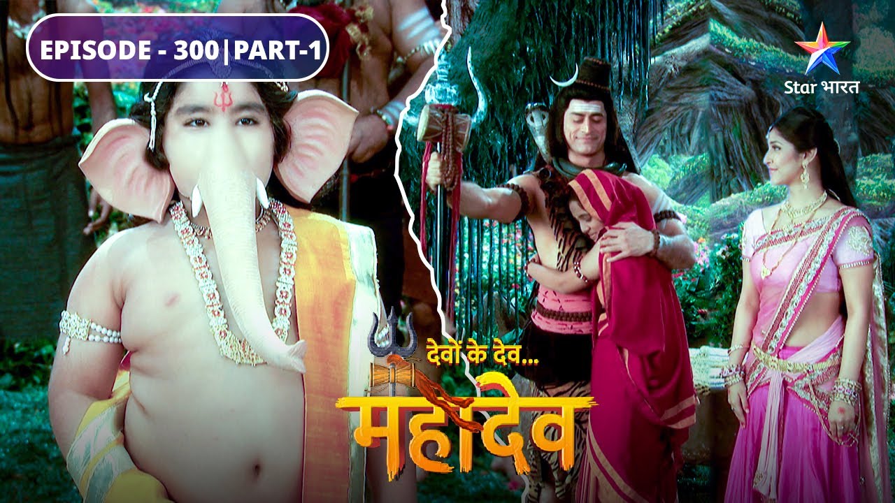Devon Ke Dev Mahadev | Kailash laute Ganesh aur Ashok Sundari | EPISODE ...