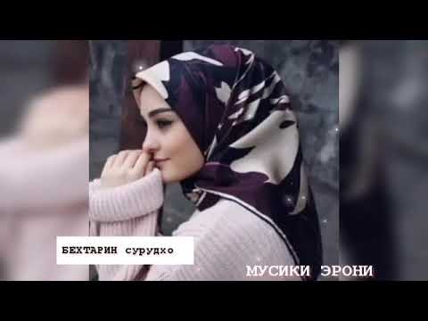Hamid Hirad ❤ бехтарин сурудхои эрони ❤ iran mp3 иранский песни🎧 iran music🎶