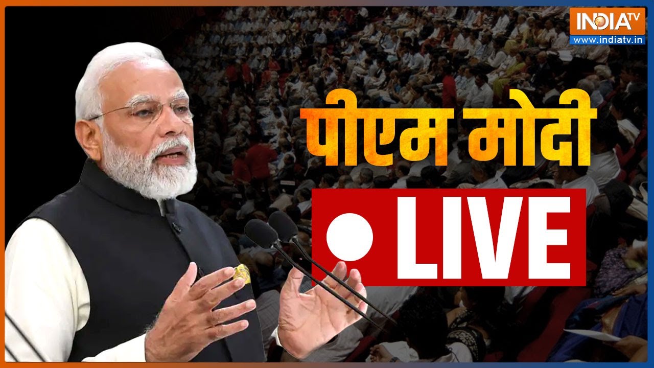 PM Narendra Modi Speech LIVE । Modi In Gujarat। PM Gujarat Visit। PM ...