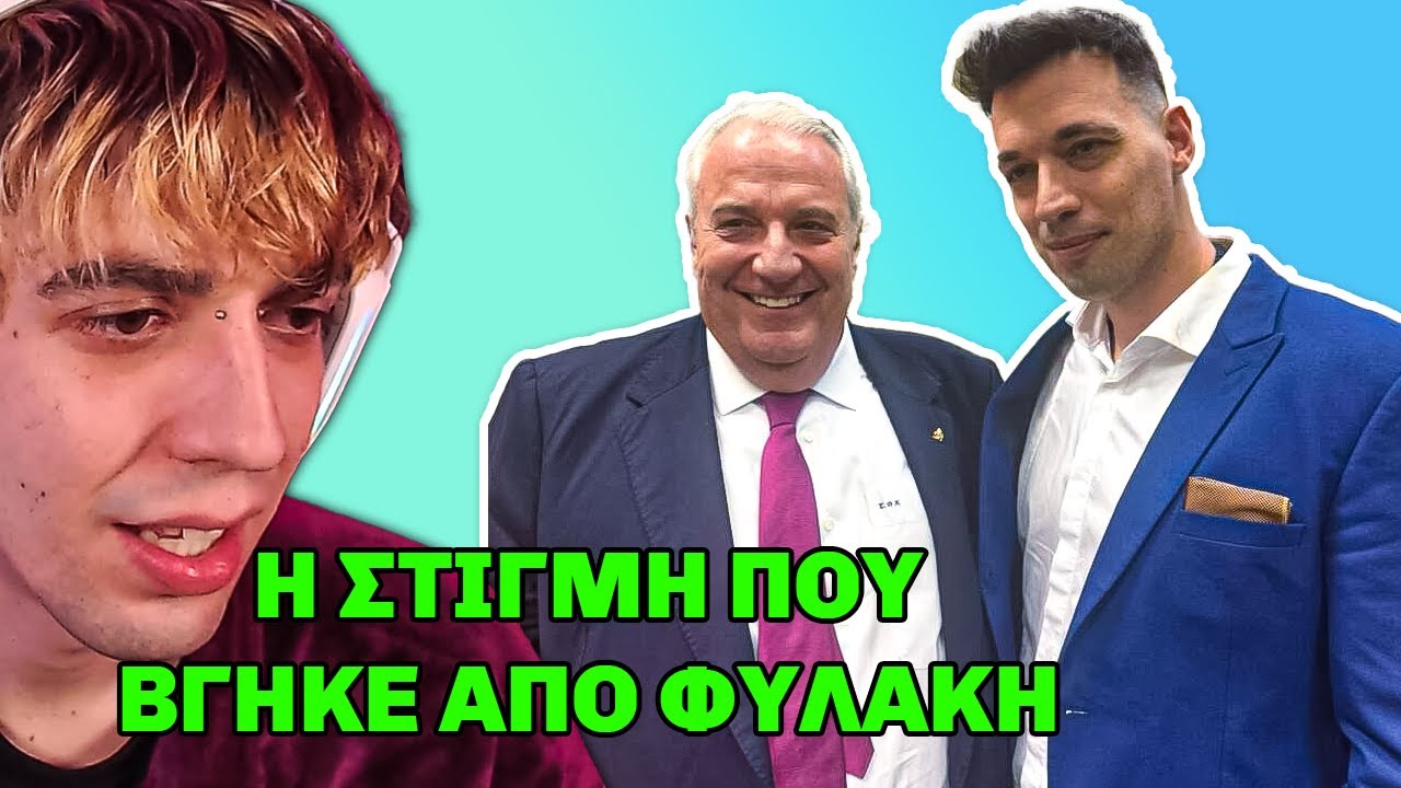 Η ΣΤΙΓΜΗ ΠΟΥ ΒΓΗΚΕ Ο HAYATE ΑΠΟ ΦΥΛΑΚΗ (ΗΜΕΡΑ 1) - YouTube