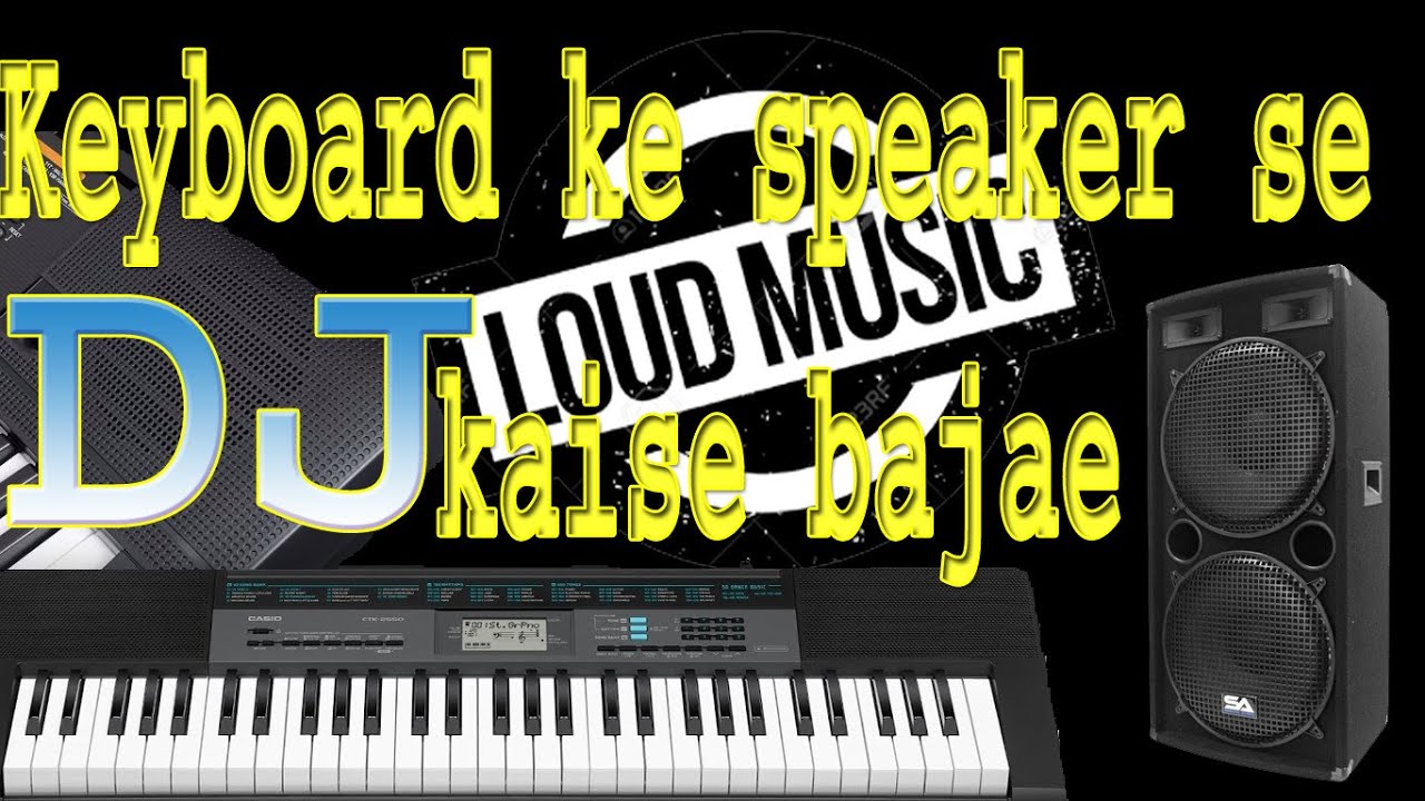 how to play mobile songs from keyboard's speaker - YouTube