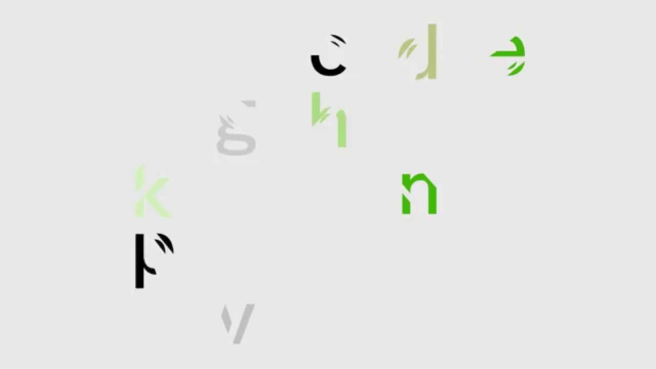 Demo Typo Signs 1 - YouTube