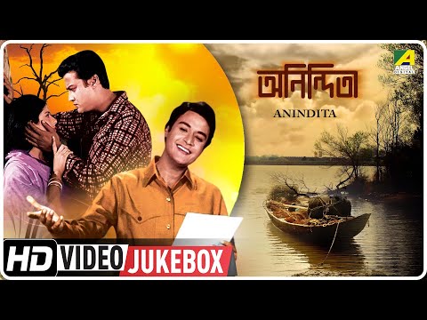 Anindita | অনিন্দিতা | Bengali Movie Songs Video Jukebox | Shubhendu, Moushumi