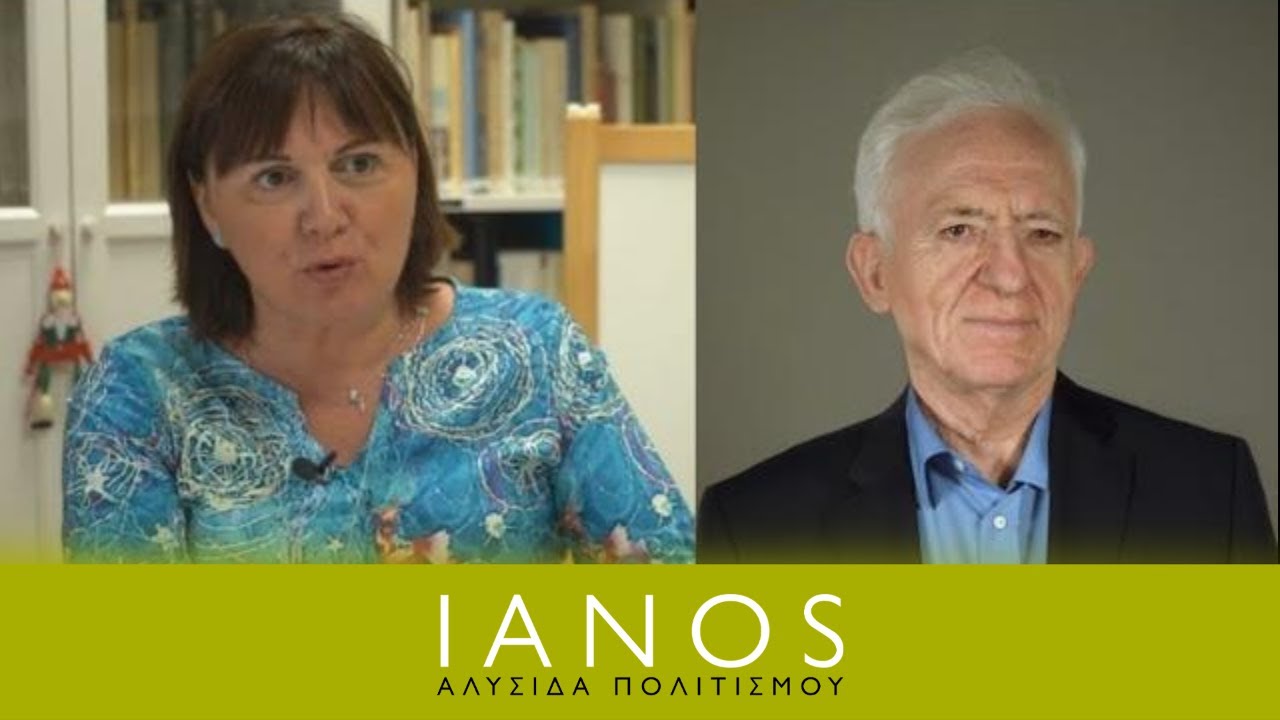Συναντήσεις Κορυφής | Ο Γιώργος Καραμπελιάς συνομιλεί με την Ειρήνη ...