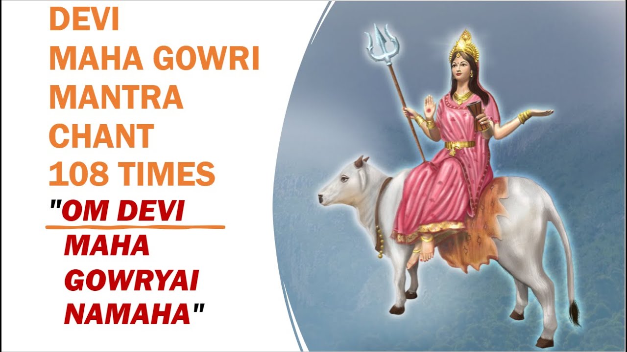 MAA MAHA GOWRI MANTRA CHANT 108 TIMES " OM DEVI MAHA GOWRYAI NAMAHA ...