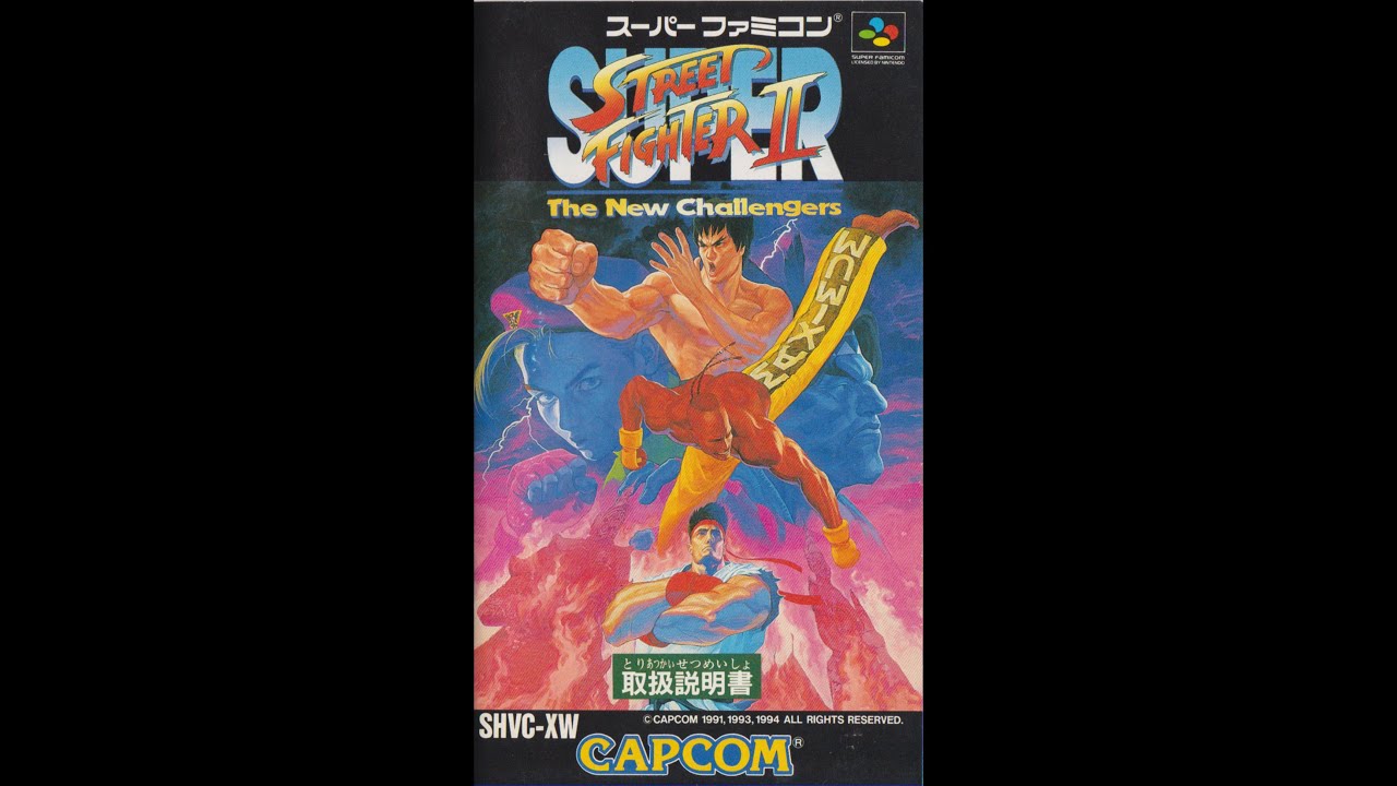 Super Street Fighter II (SNES) - Zangief Stage (CPS-2 Pitch) - YouTube