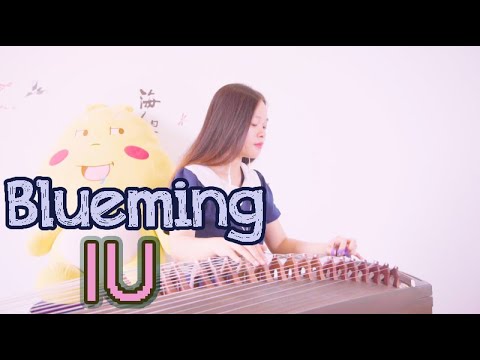 【Guzheng】IU (아이유) - BLUEMING (블루밍) I INSTRUMENTAL cover | Tien Vivy | 古箏