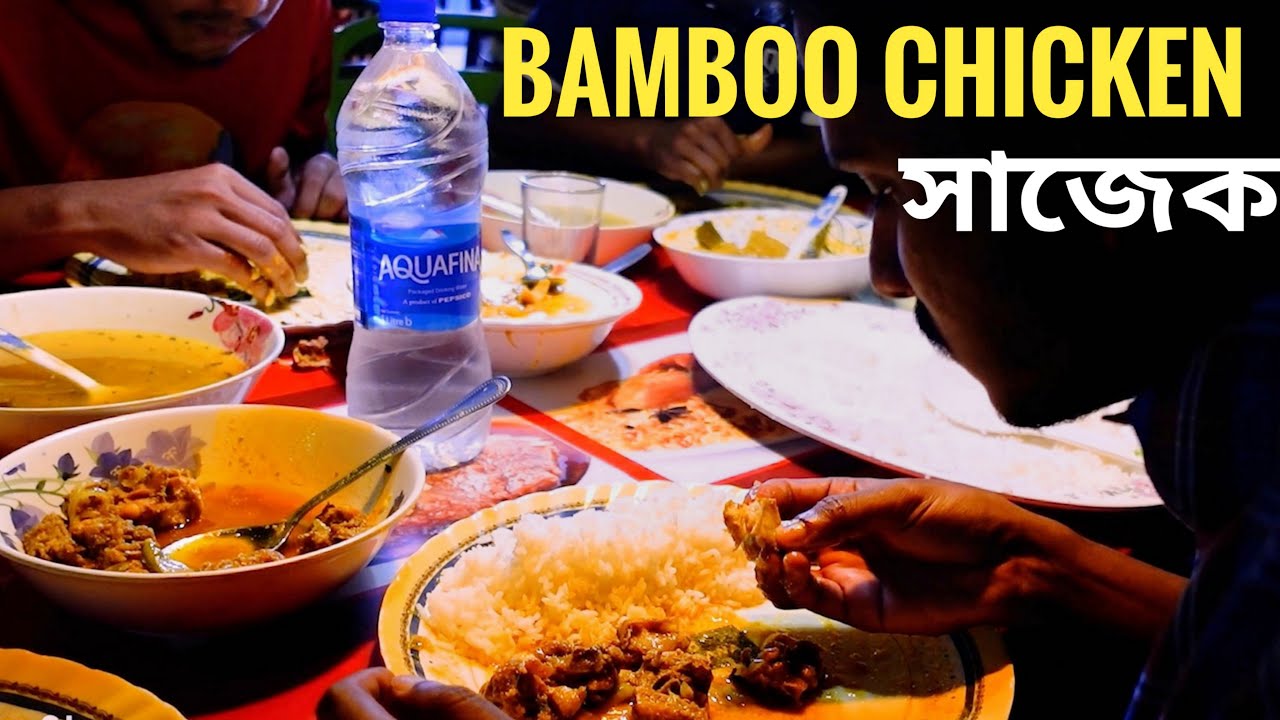 Sajek Valley Bamboo Chicken & Sajek Vally Tour. - YouTube