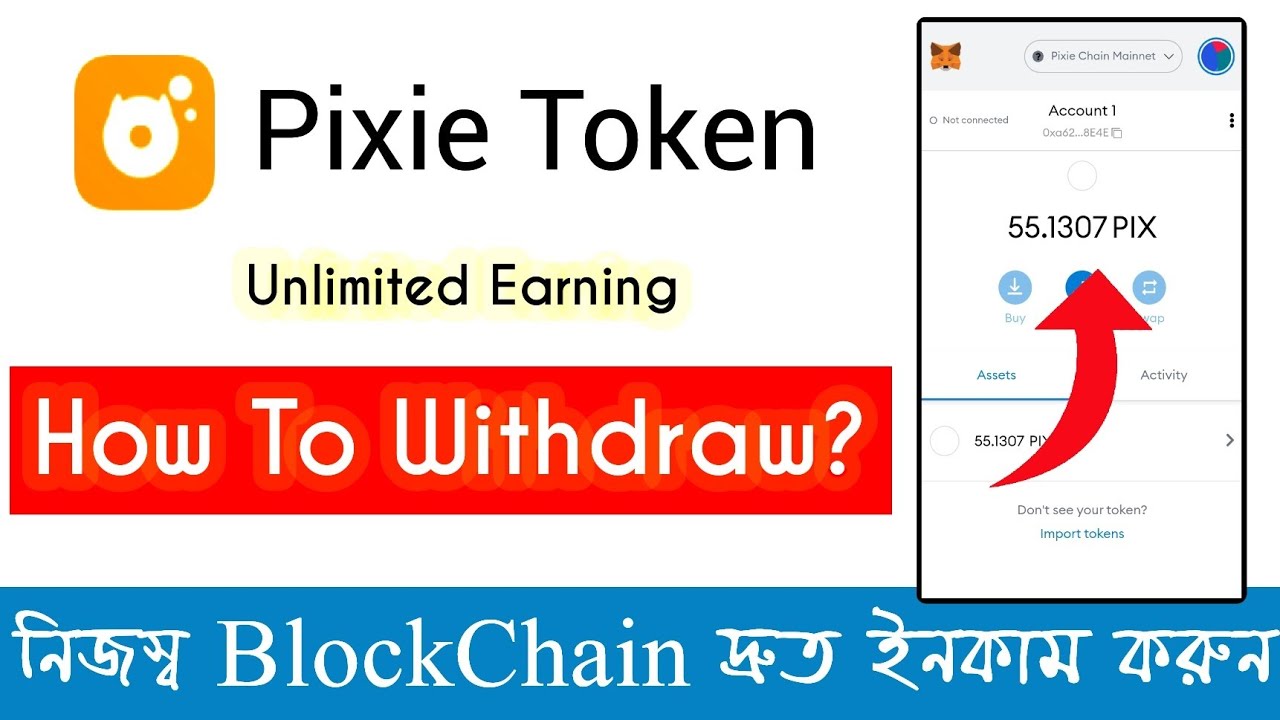 Pixie Token Withdraw Metamask || Unlimited Earn Pixie Token || নিজস্ব Blockchain ভালো প্রফিট ...