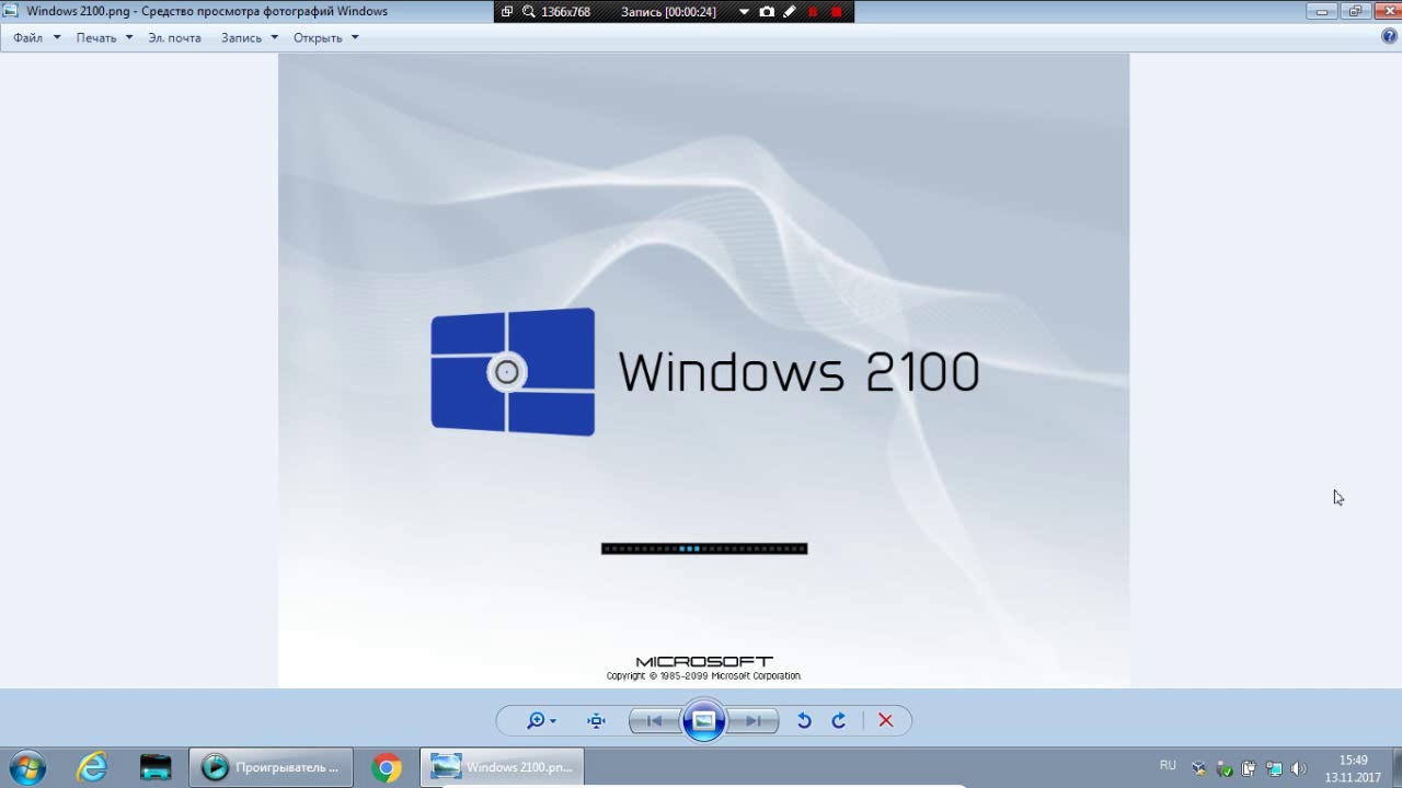 Windows 2100 Picture and Sounds in Windows 7 Ultimate XTreme.ws Edition ...