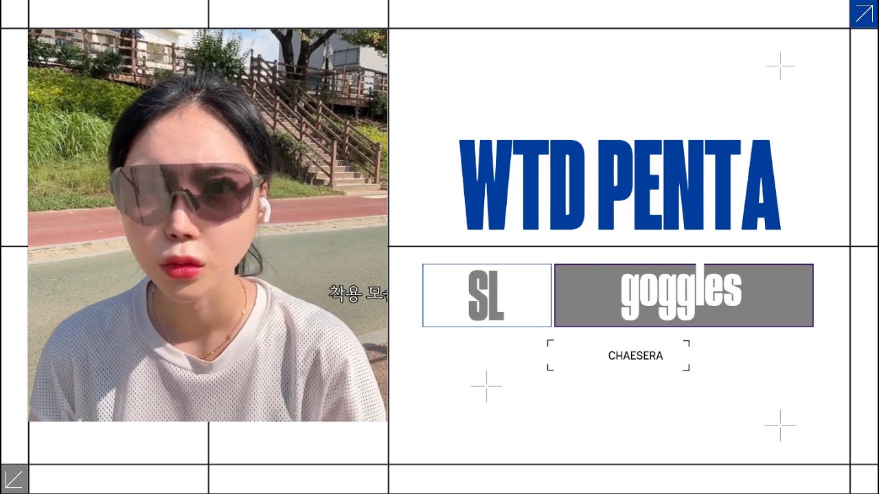 [VLOG] WTD선글라스 | WTD고글 | 변색고글 | 펜타 | 스포츠고글 | 스포츠선글라스추천 - YouTube