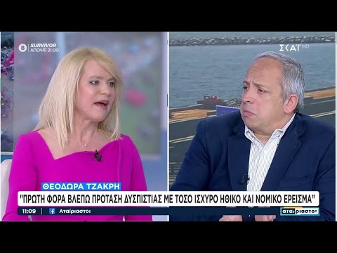 Η Θ. Τζάκρη τοποθετείται στον ΣΚΑΪ για όλα τα «καυτά» ζητήματα της ...