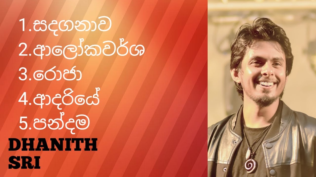 DHANITH SRI BEST SONGS -MUSIC STUDEO - YouTube