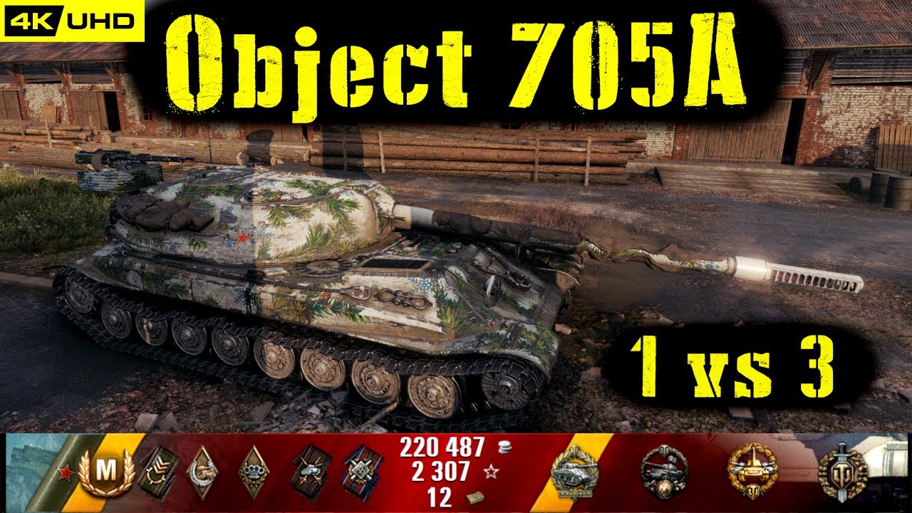 World of Tanks Object 705A Replay - 8 Kills 8.9K DMG(Patch 1.7.0) - YouTube