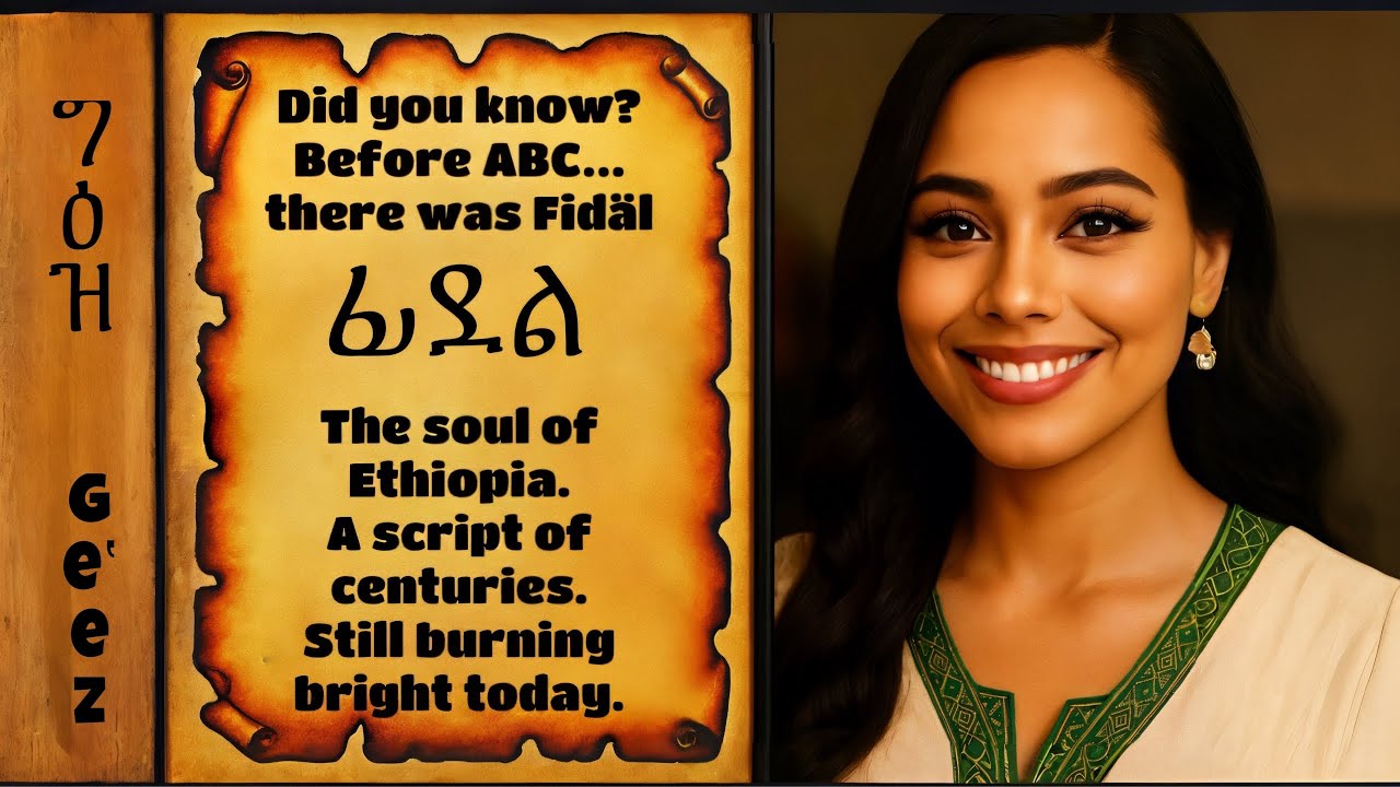 “ፊደል” (Fidäl) The Ancient Ethiopian Script That Still Shines Today ...