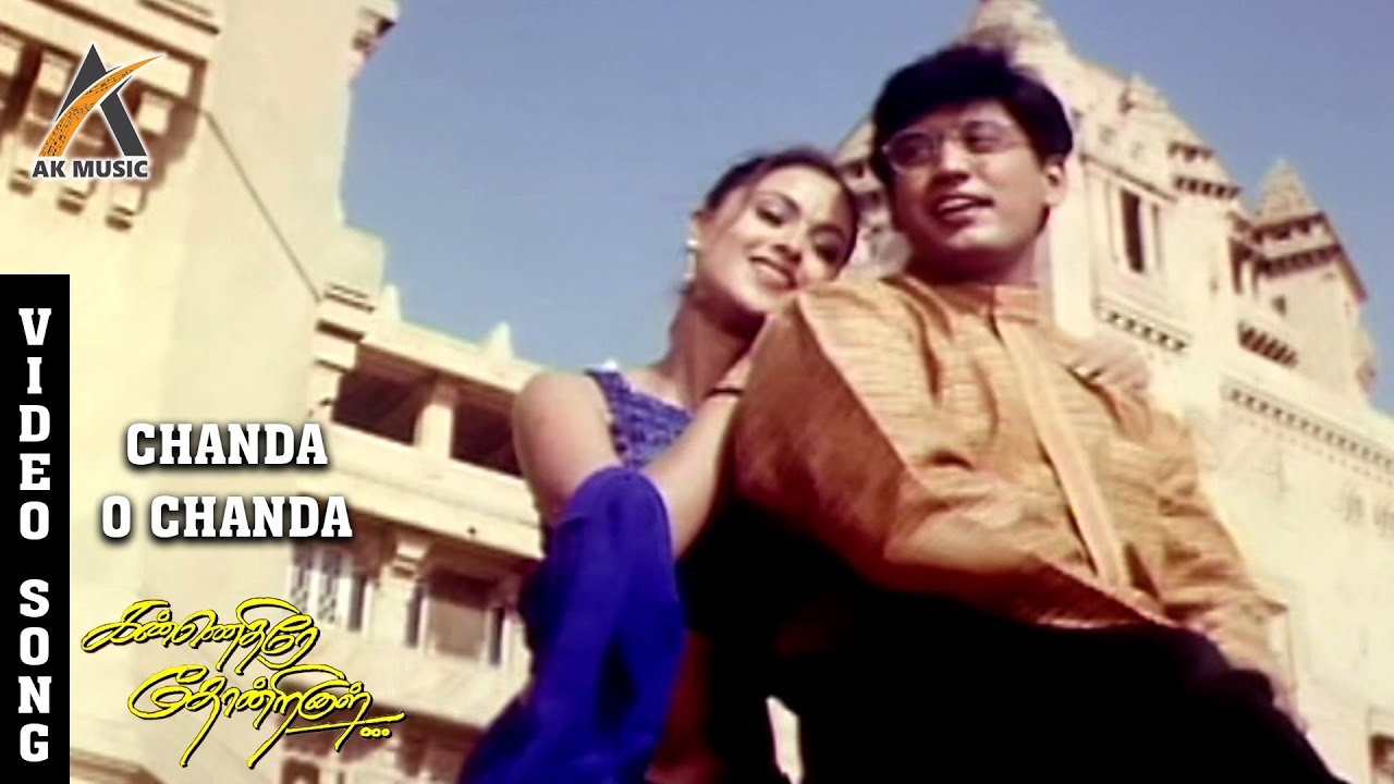 Chanda o Chanda Video Song - Kannedhirey Thondrinal | Prashanth, Simran ...