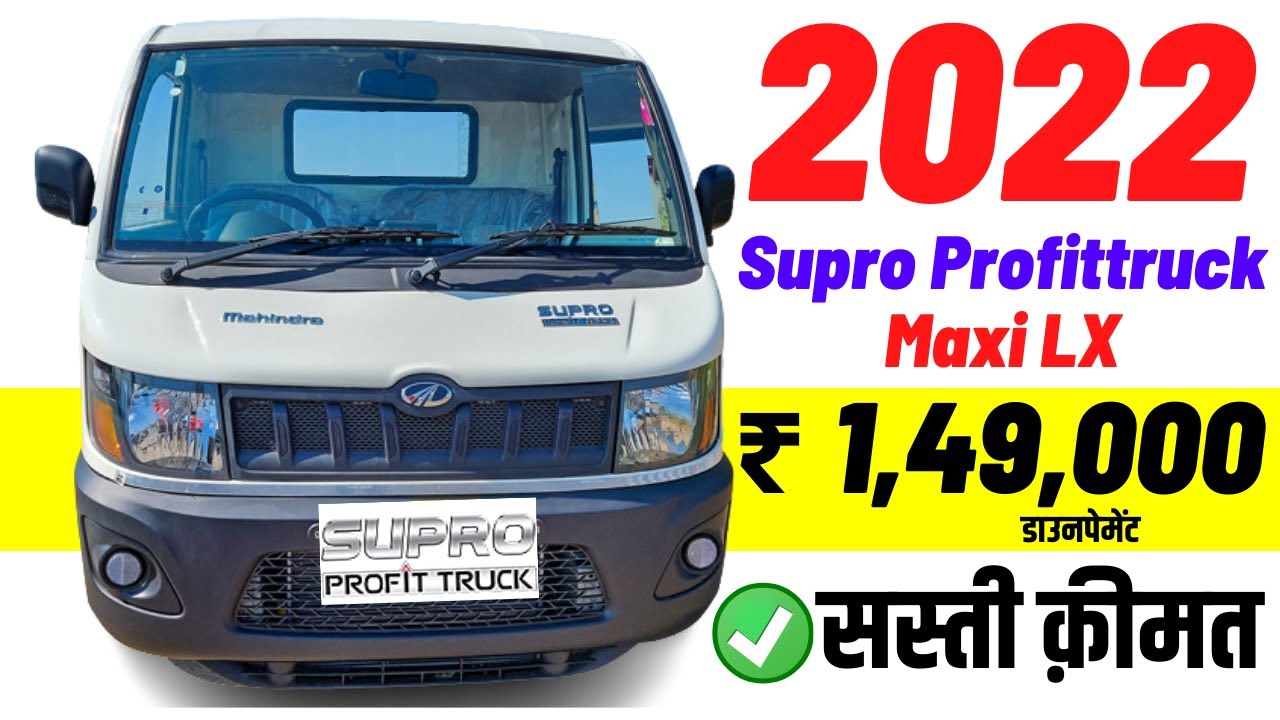 2022 Mahindra Supro Pikup Price | Mahindra Supro Profittruck Maxi LX ...