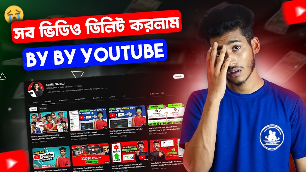 Deleting All My YouTube Videos | Should You Delete Your Old YouTube ...