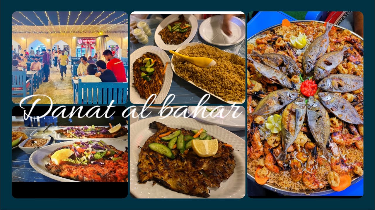 Danat Al bahar , Souq al wakra, Barbeque fish , Doha , qatar , Bukhari ...