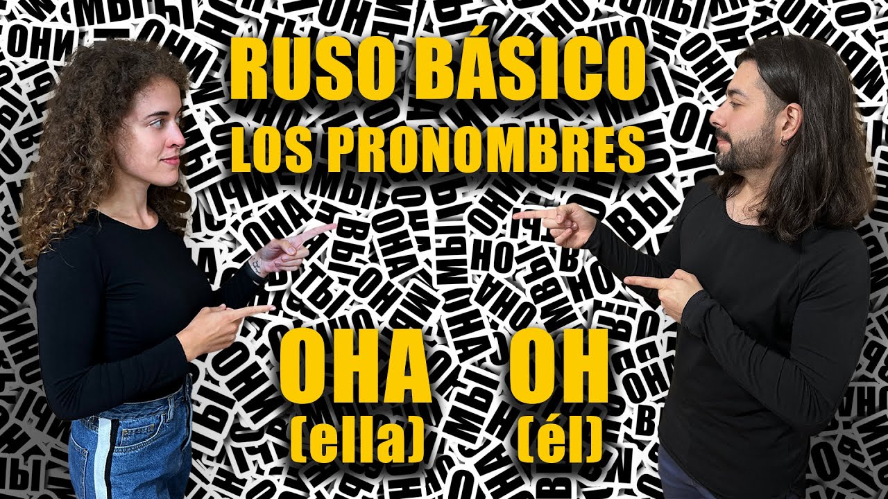 Clase de ruso básico en español: los pronombres personales (Spanish ...