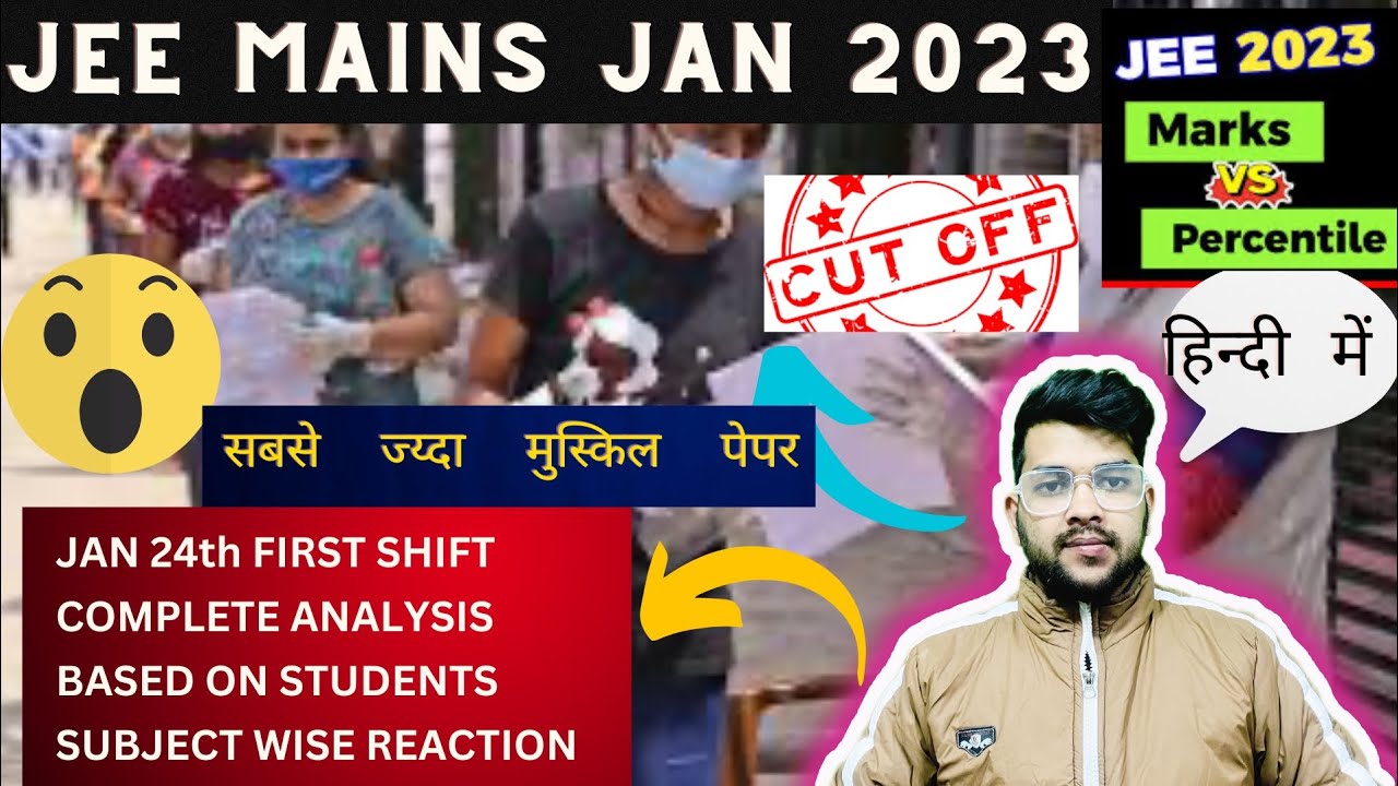 Jee mains 2023 Paper का Full Analyais | Live reaction Subject wise ...