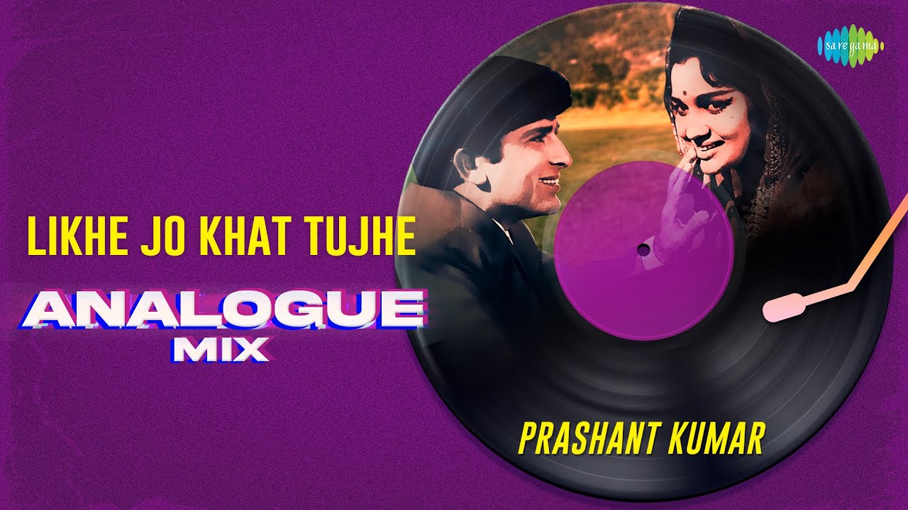 Likhe Jo Khat Tujhe Analogue Mix | Prashant Kumar | Kanyadaan | Old ...