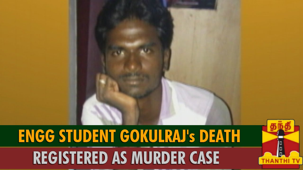Salem Engineering Student Gokulraj's Death Registered as Murder Case ...