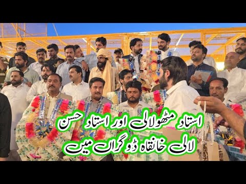 Ustad Hassan Laali Ustad Mithu Laali in Khanqah Dograan Heavy Program
