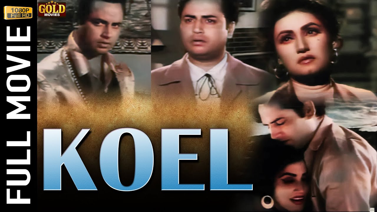 Koel 1959 - कोयल l Classic Movie l Noor Jehan, Allauddin, Mohammad ...
