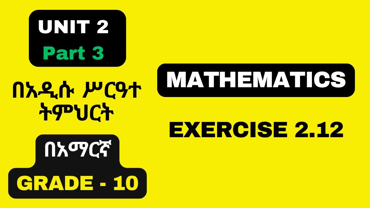 MATHS GRADE 9 UNIT 2 PART 3/ POLYNOMIAL DIVISION USING REMINDER THEOREM ...